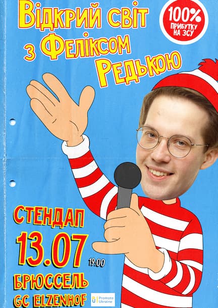 Концертная касса Контрамарка, самые вкусные события и мероприятия по всеми миру - Kontramarka.com