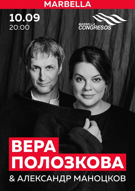 Kontramarka.com - Your ticket service for the tastiest events