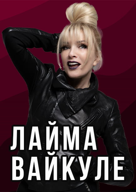 Концертная касса Контрамарка, самые вкусные события и мероприятия по всеми миру - Kontramarka.com