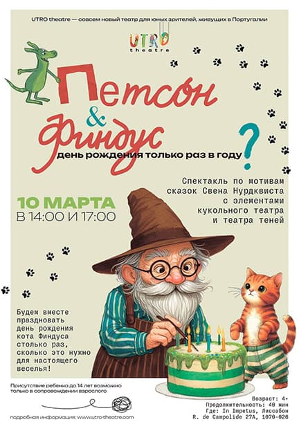 Kontramarka.com - Your ticket service for the tastiest events