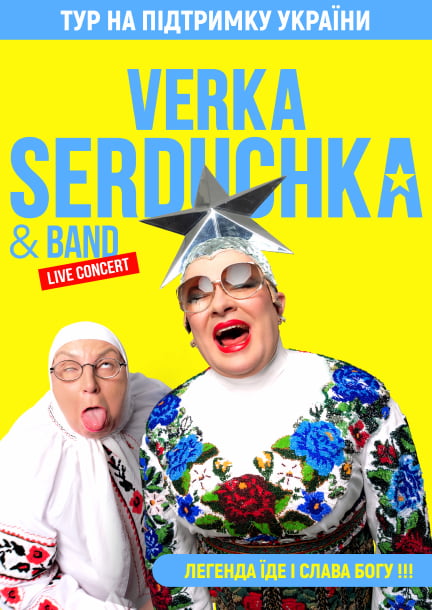 Kontramarka.com - Your ticket service for the tastiest events